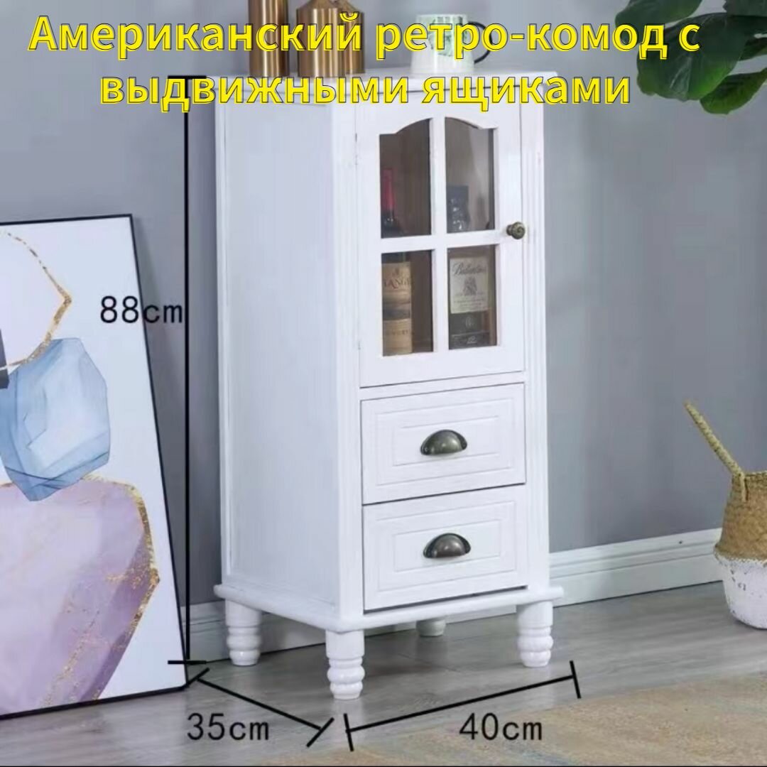 Комод-секретер, американский стиль, массив дерева, 3 выдвижных ящика, белый