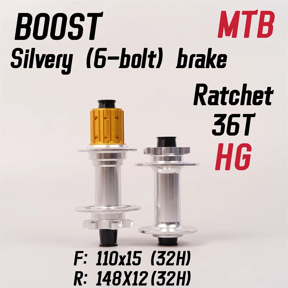 Серебряная ступица колеса для горного велосипеда Boost 32 отверстия 32H Boost HG