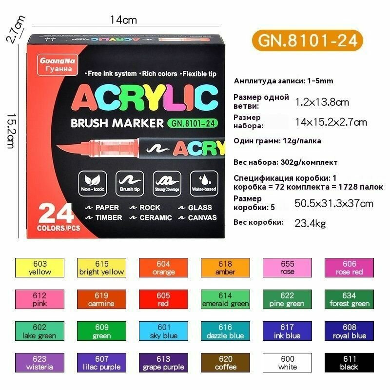 Маркеры 24 цветов 24 шт шт фломастеры для рисования фломастеры для рисования