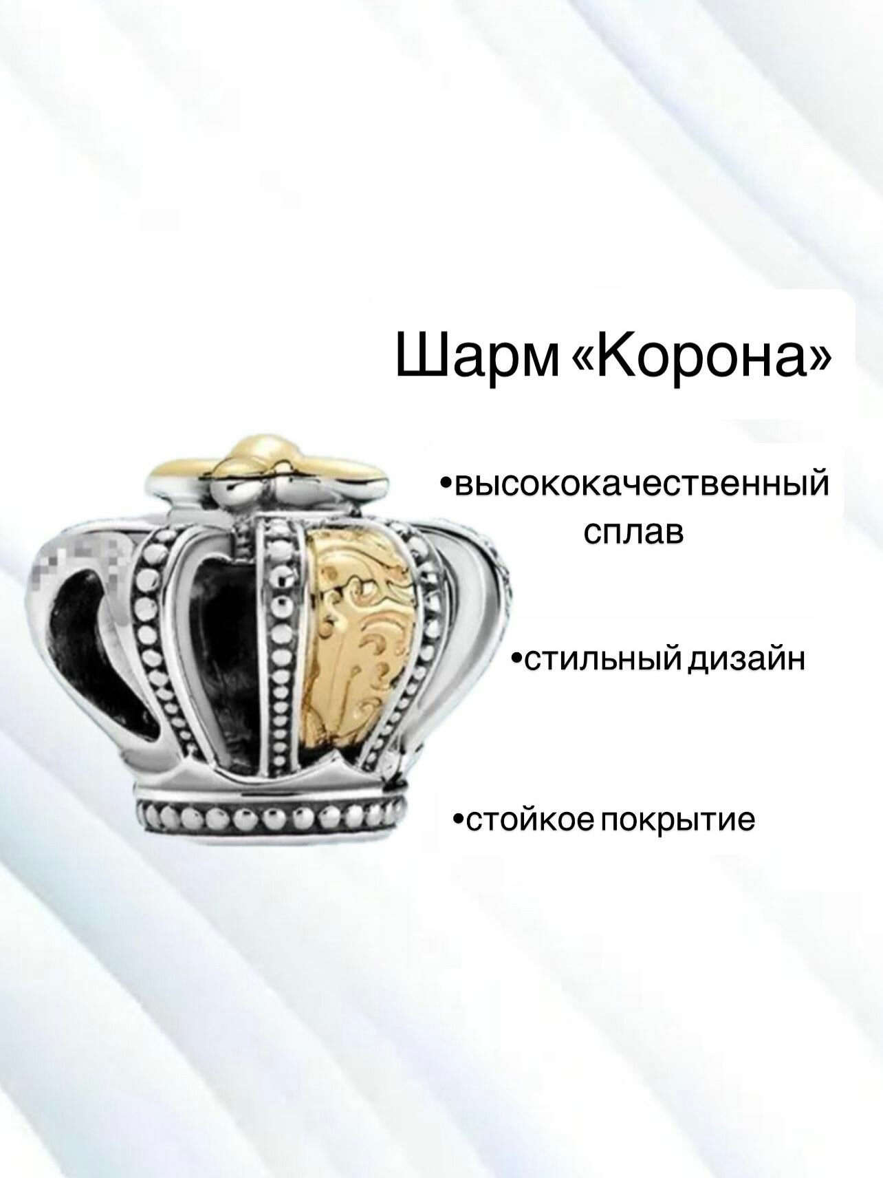 Набор браслетов