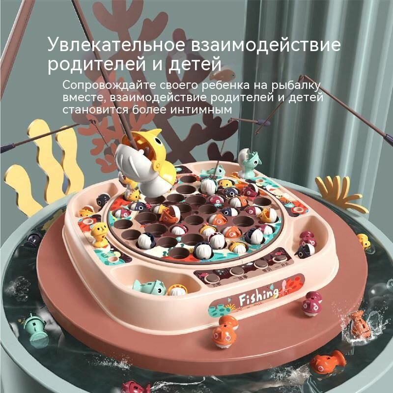 Игра рыбалка детская музыкальная игрушка монтессори малышам для мальчиков и девочек