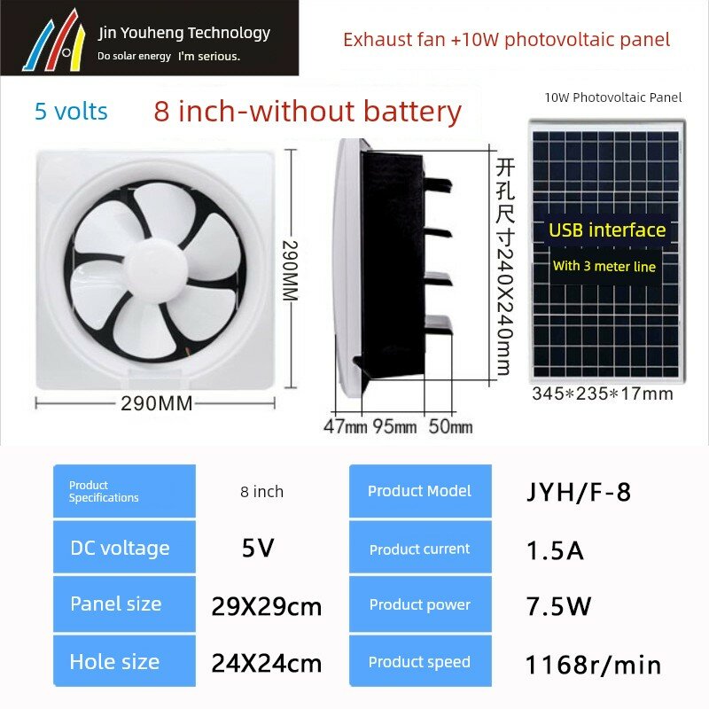 Вентилятор вытяжной USB 5В на солнечной батарее для дома, мощный вентилятор для кухни, ванной, вытяжка, вентилятор для
