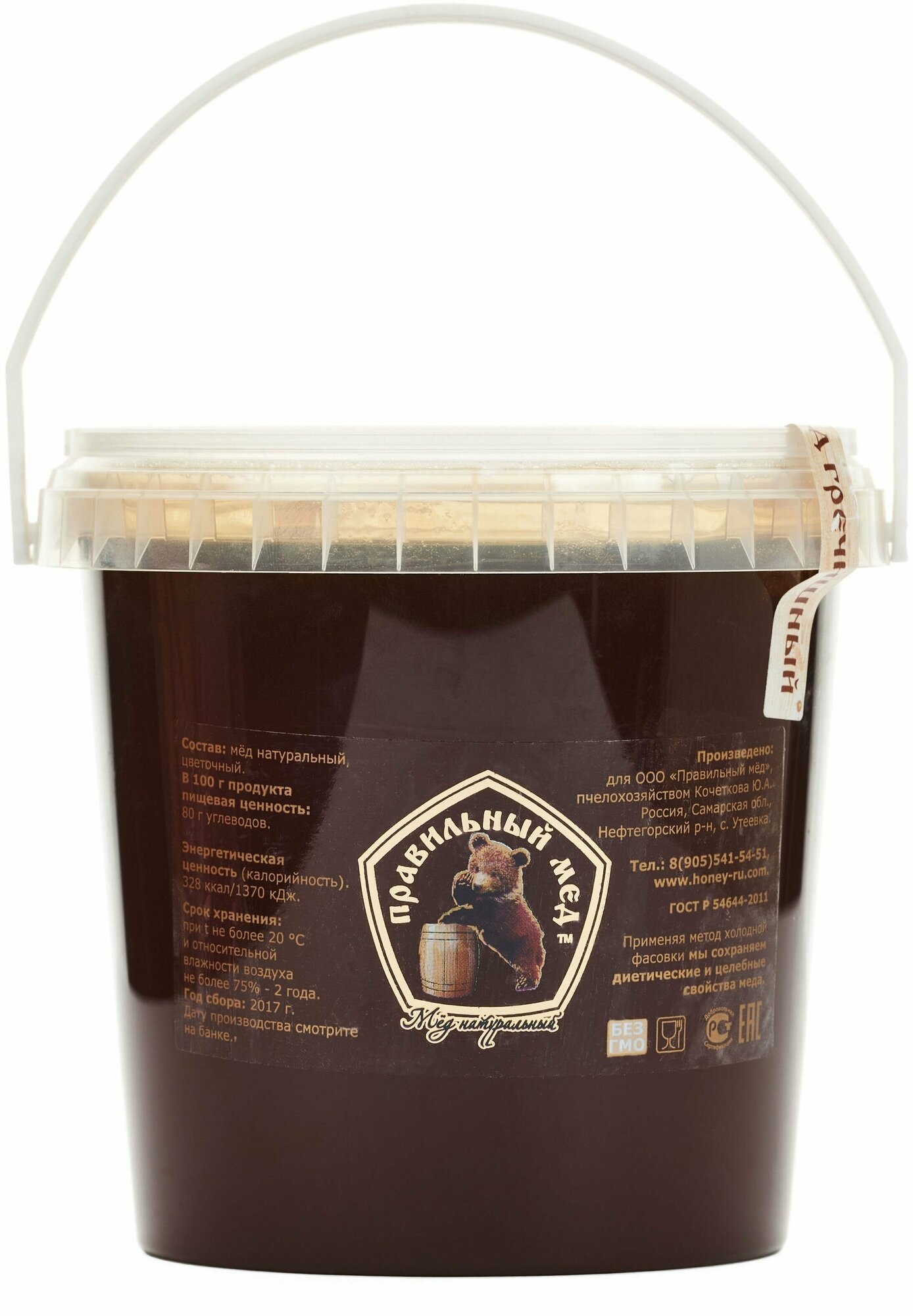 Мёд натуральный "Гречишный" «Правильный мёд» сделанный правильными пчёлами, 1 кг
