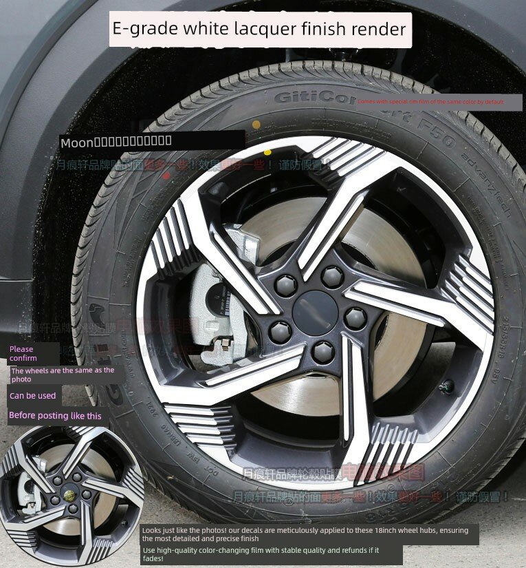 Серебряные наклейки для колес Lynk & Co 06, версия E, комплект из 1 (5 колес)