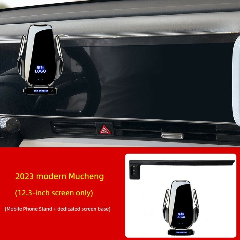 Автомобильный держатель для телефона Hyundai Mufasa на 2023-2024 годы с 12.3-дюймовым экраном, беспроводная зарядка