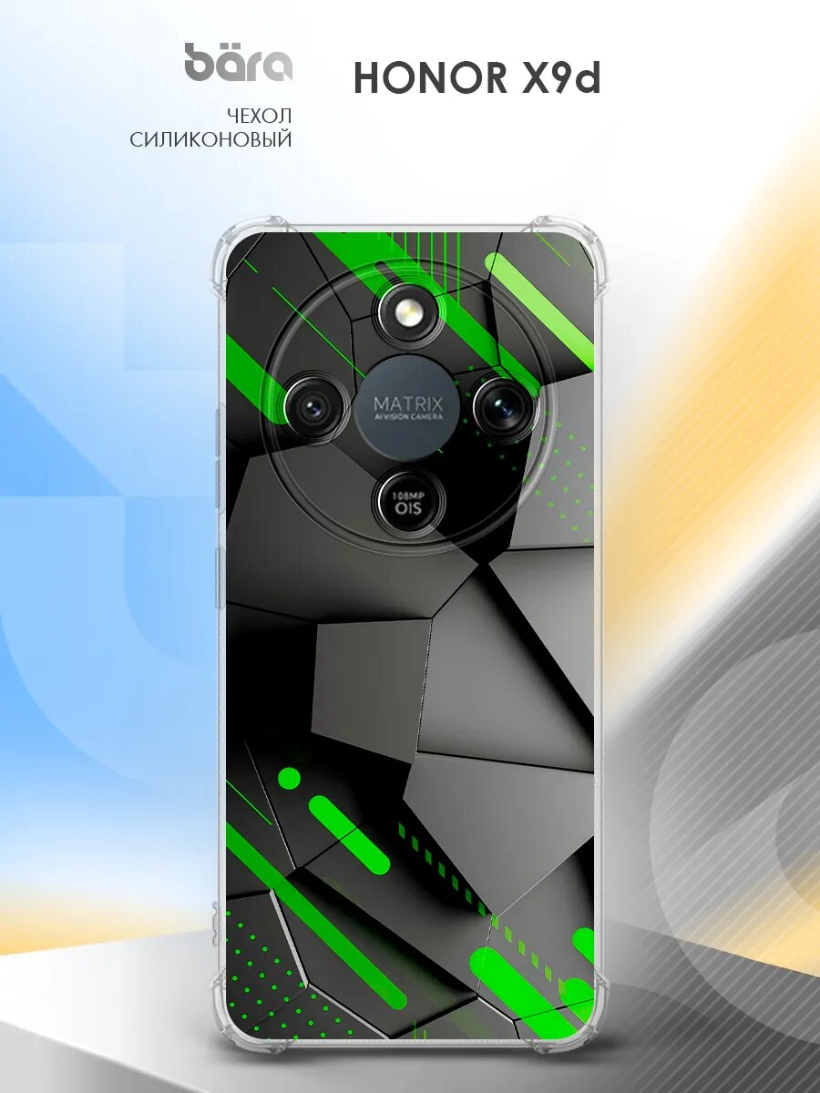 Чехол на Honor X9d, Хонор X9д накладка, защита камеры и углов, прозрачный, с рисунком