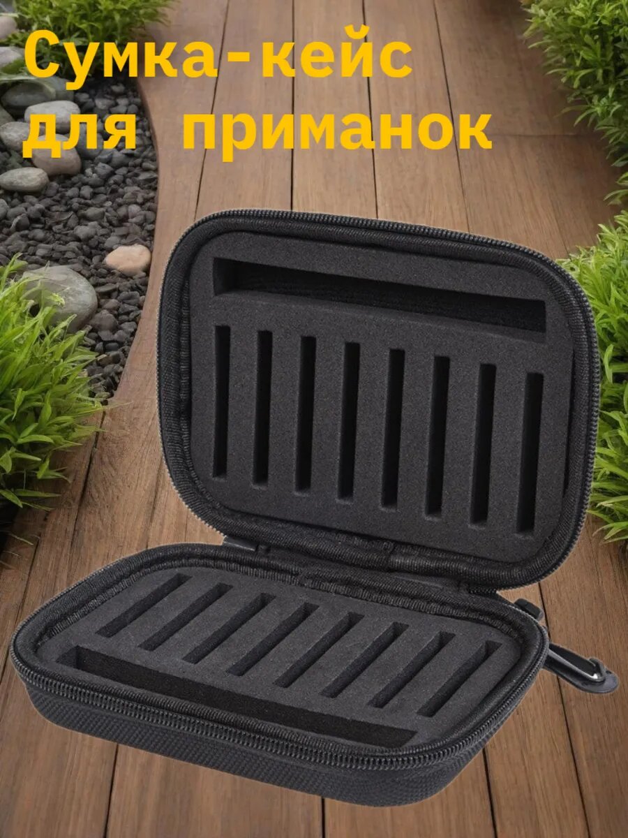 Чехол сумка кейс для блесен для приманки для рыбалки