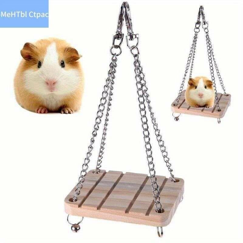 Домашние игрушки