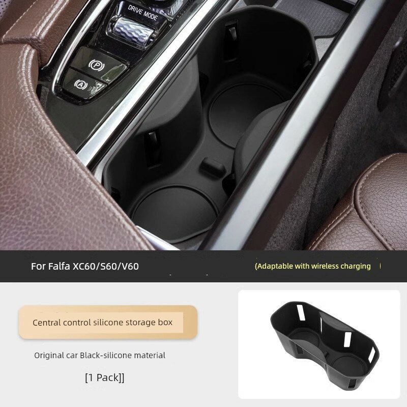 Силиконовый органайзер для чашки в авто Volvo S60/XC60/V60 2018-2025, черный, с поддержкой беспроводной зарядки