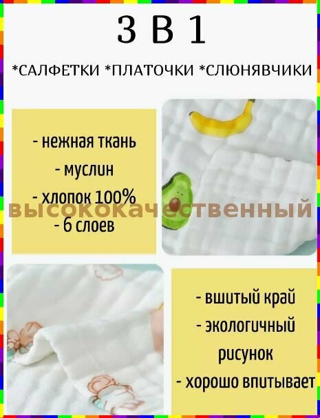 Мягкие муслиновые платочки для кормления, 5 шт нежные салфетки для малышей