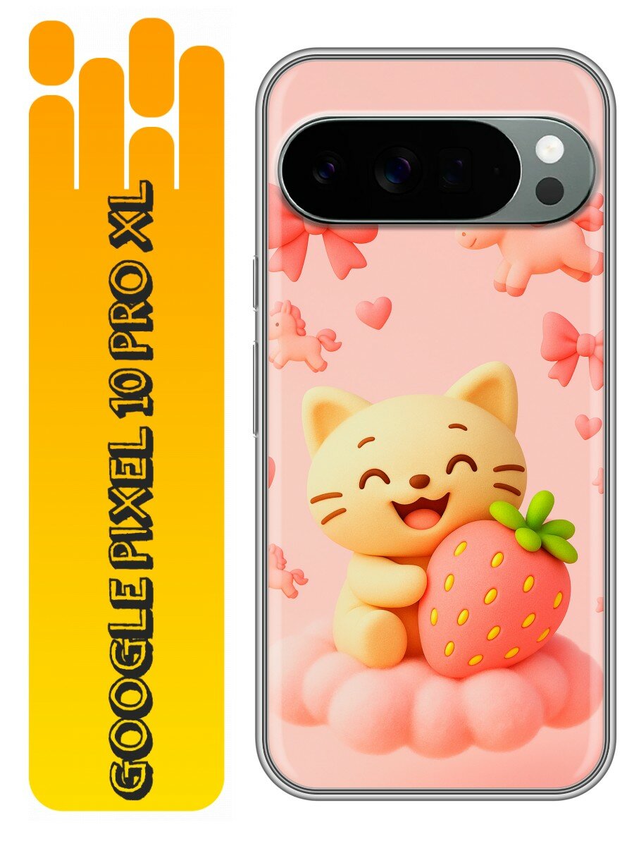 Чехол для Google Pixel 10 Pro XL с принтом котик для девочек (Гугл Пиксель 10 про XL)