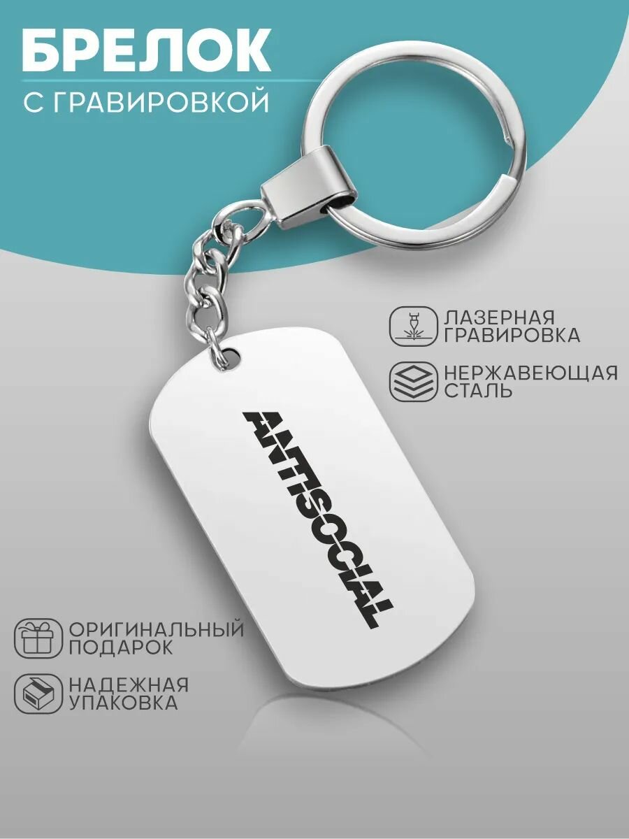 Брелок KA&CO