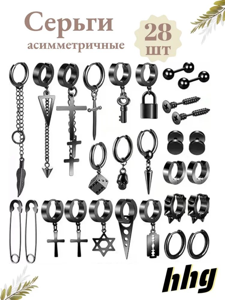 Комплект серег, стекло