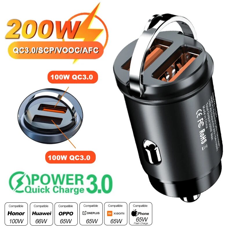 Автозарядка 200W 2 USB QC3.0 для iPhone Xiaomi Samsung