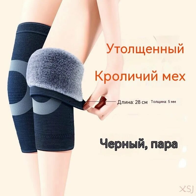 MOORII Защита колена, размер: XXL