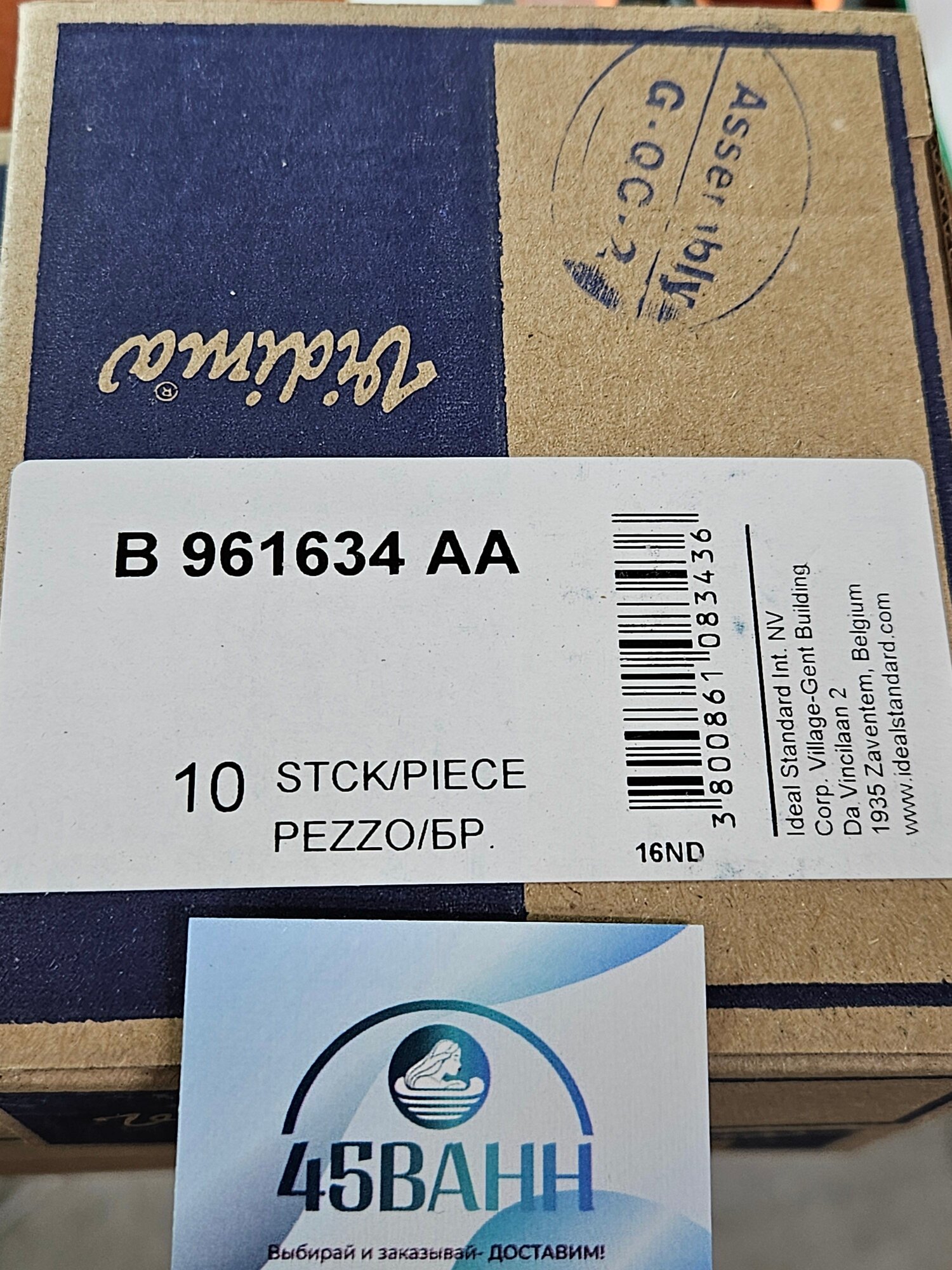 Переключатель для душа (дивертор) Vidima B961634AA для Сириус, СуваДуо, Логик, Форм — фото 1