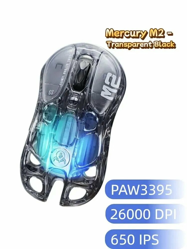 SINDTRADE Игровая мышь беспроводная Mercury M2 - Игровая Мышь, 26000 DPI, PAW3395, Bluetooth/Wi-Fi/Проводное Подключение, RGB Подсветка, прозрачный, черно-серый