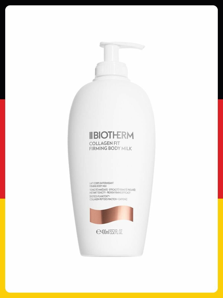 Укрепляющее молочко для тела Biotherm Collagen Fit 400 мл