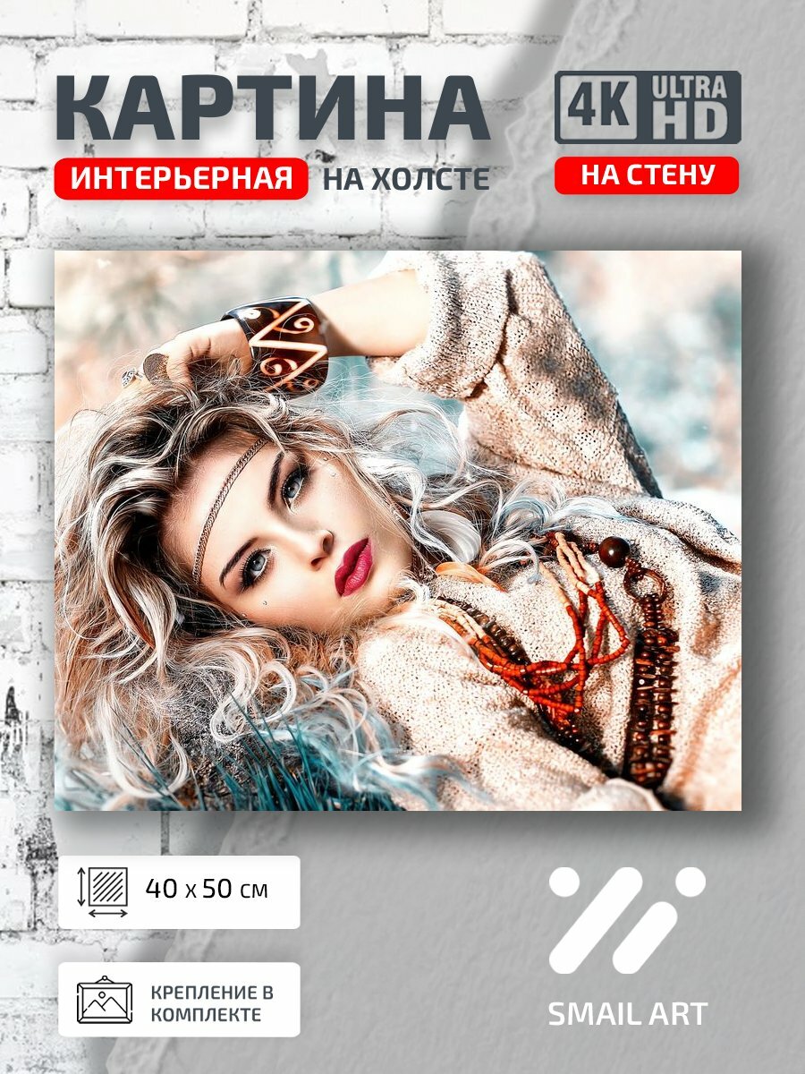 Картина на холсте интерьерная 40 на 50 на стену Чикко Landscape для кафе пейзаж интерьер