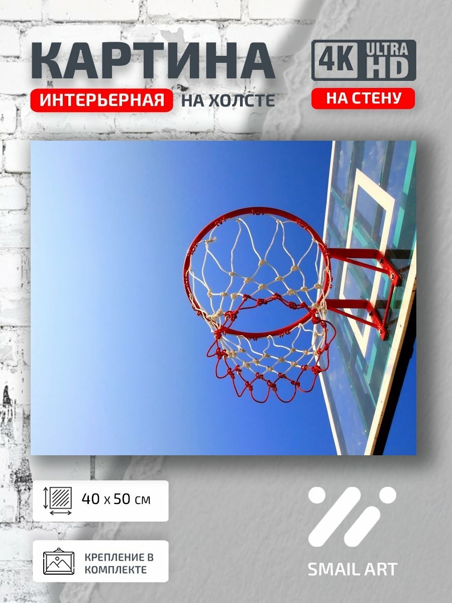 Картина на холсте интерьерная 40 на 50 на стену Небо Mood для студии атмосфера интерьер
