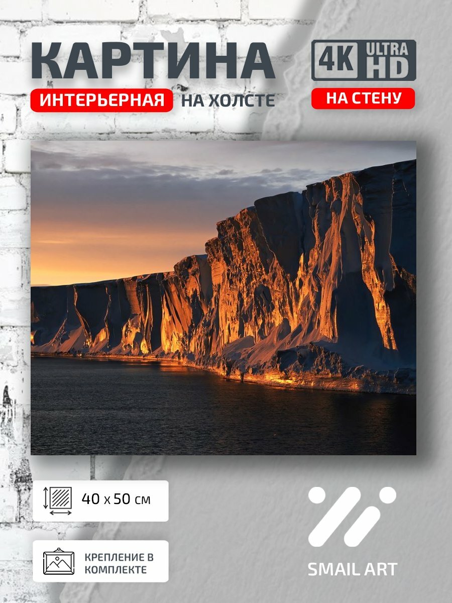Картина на холсте интерьерная 40 на 50 на стену Закате Landscape для офиса пейзаж интерьер