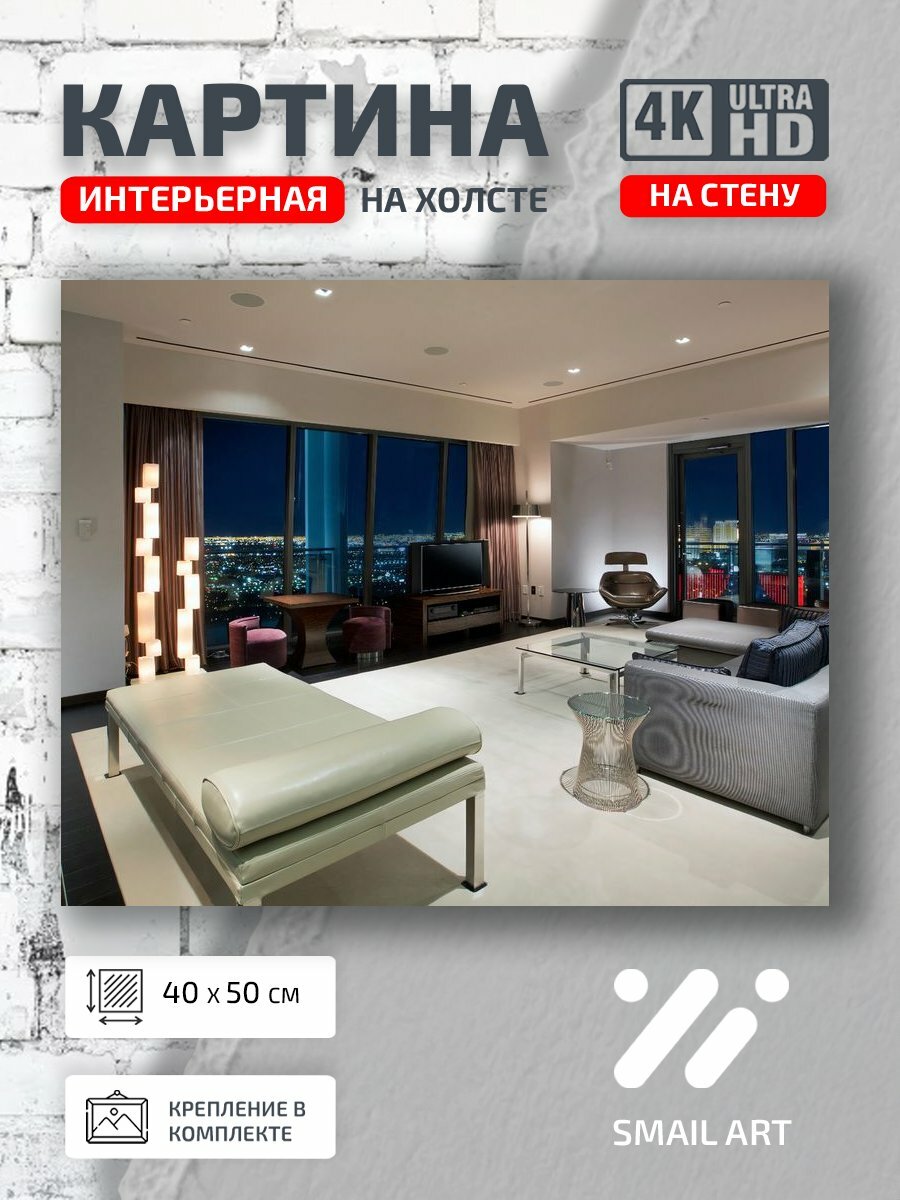 Картина на холсте интерьерная 40 на 50 на стену Комната bathroom для кабинета атмосфера