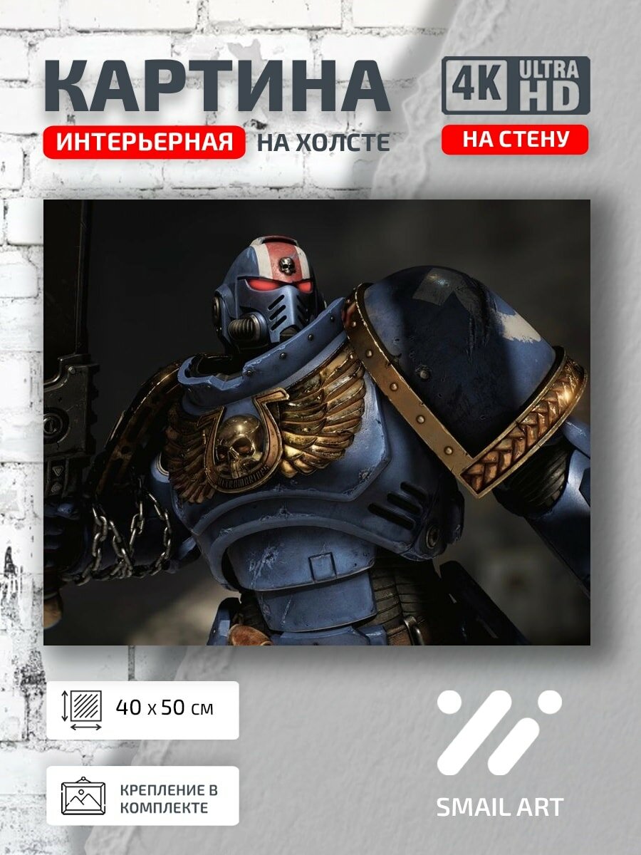 Картина на холсте интерьерная 40 на 50 на стену Dark background для кабинета атмосфера