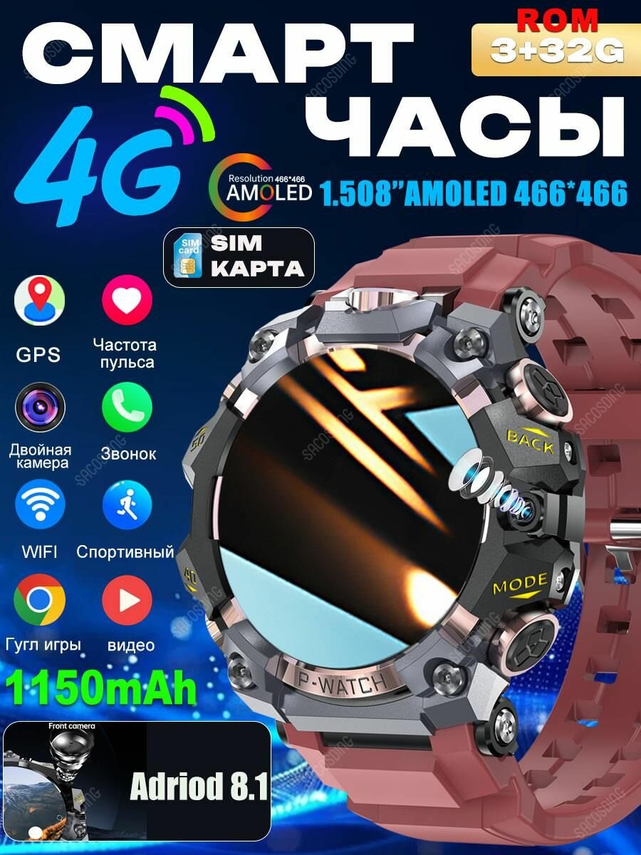 Мужские умные смарт часы Premium с Sim-картой и камерой