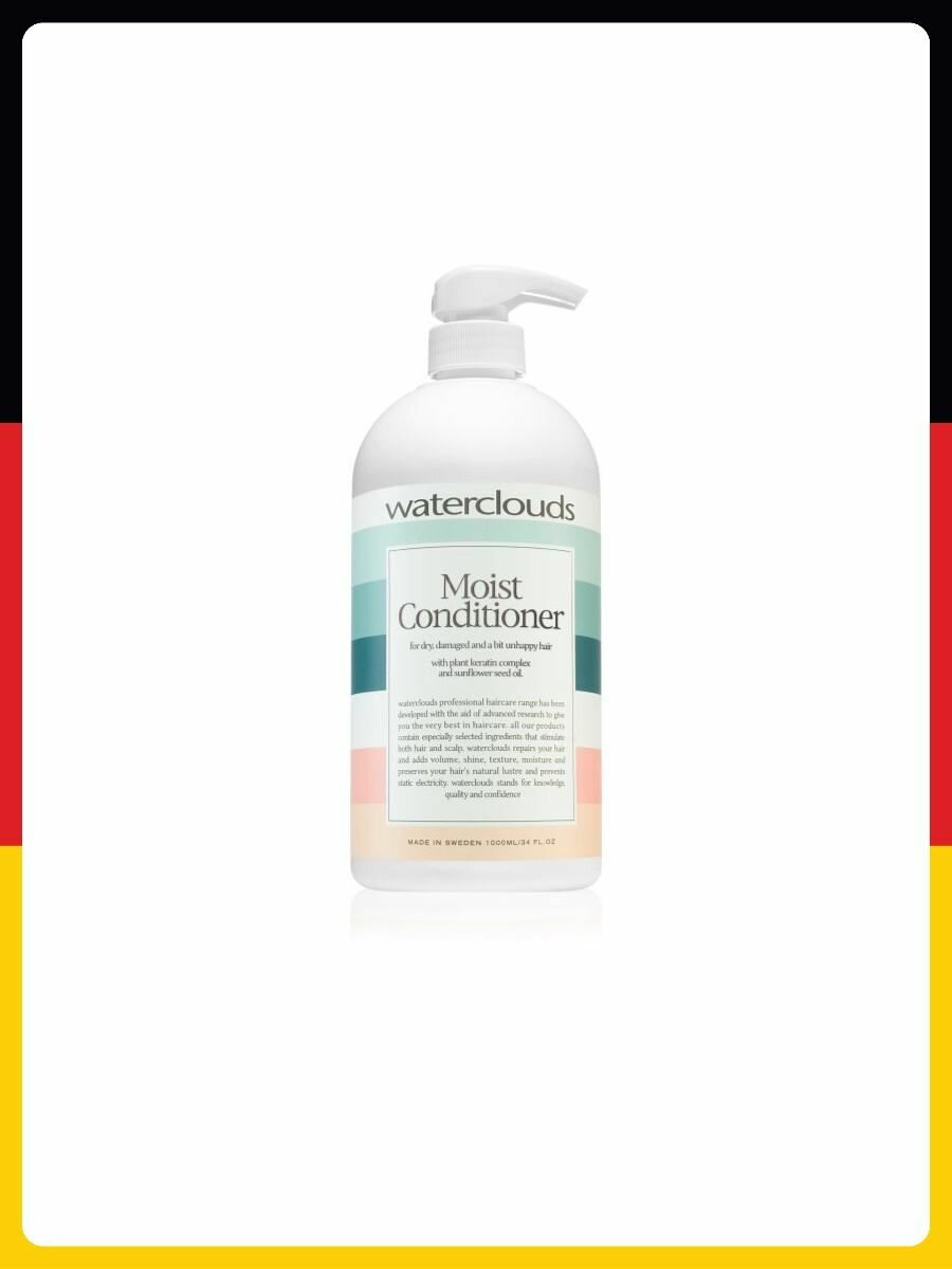 Бальзам для волос Waterclouds Moist Conditioner intensively moisturizing conditioner for dry and brittle hair, 1000 мл