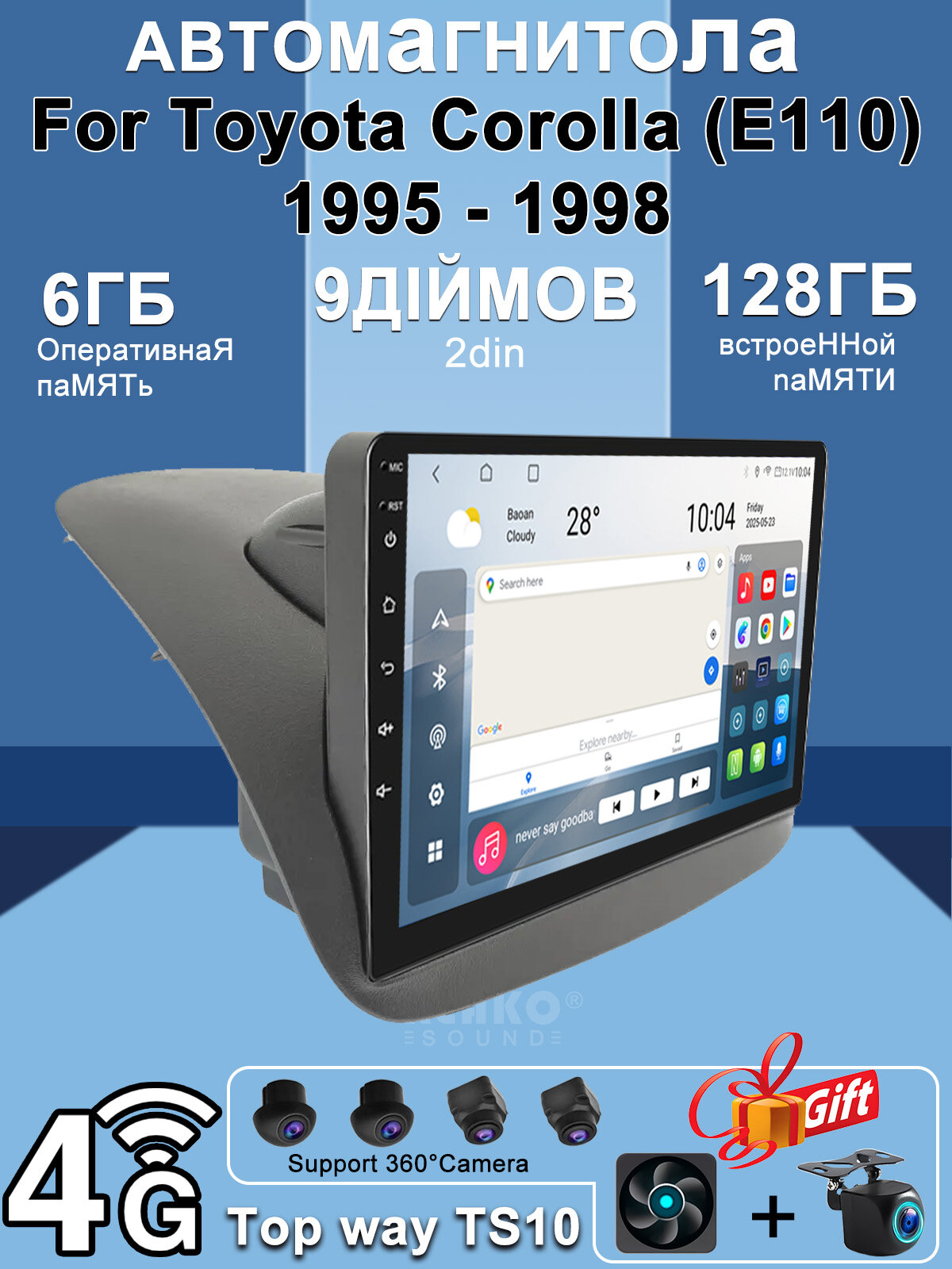 Штатная Магнитола TS10 для Toyota Corolla (E110) 1995-1998 , с камерой заднего вида. QLED экран 9 дюймов, Wifi 2din с сенсорным экраном, usb и блютузом