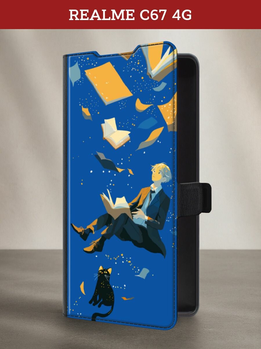 Чехол-книжка на Realme C67 4G / Реалми C67 4G с принтом Звёздопад страниц, черный