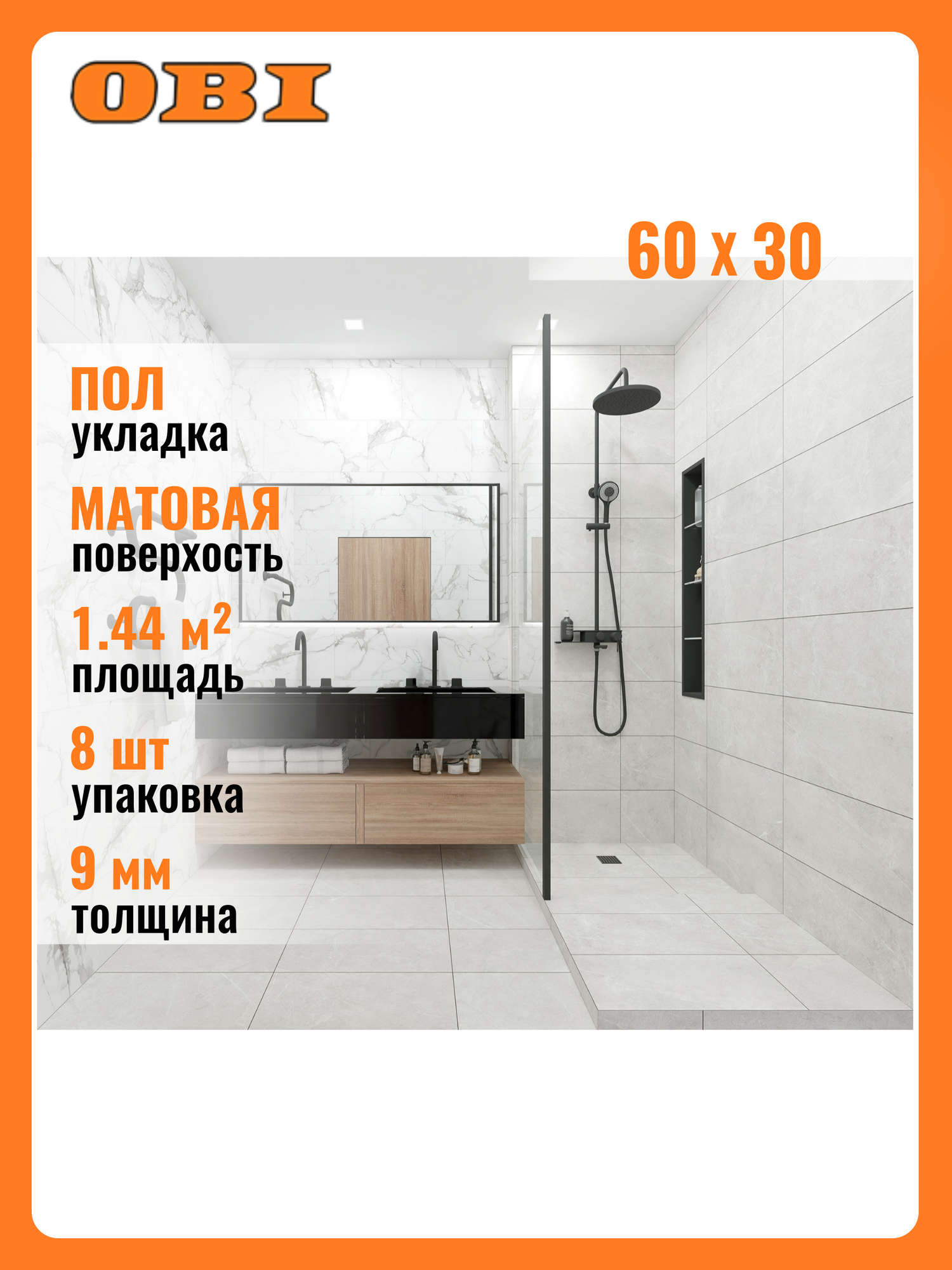 Керамогранит Global Tile Victory 6260-0218, серый, 30x60 см, матовый, для внутренних работ