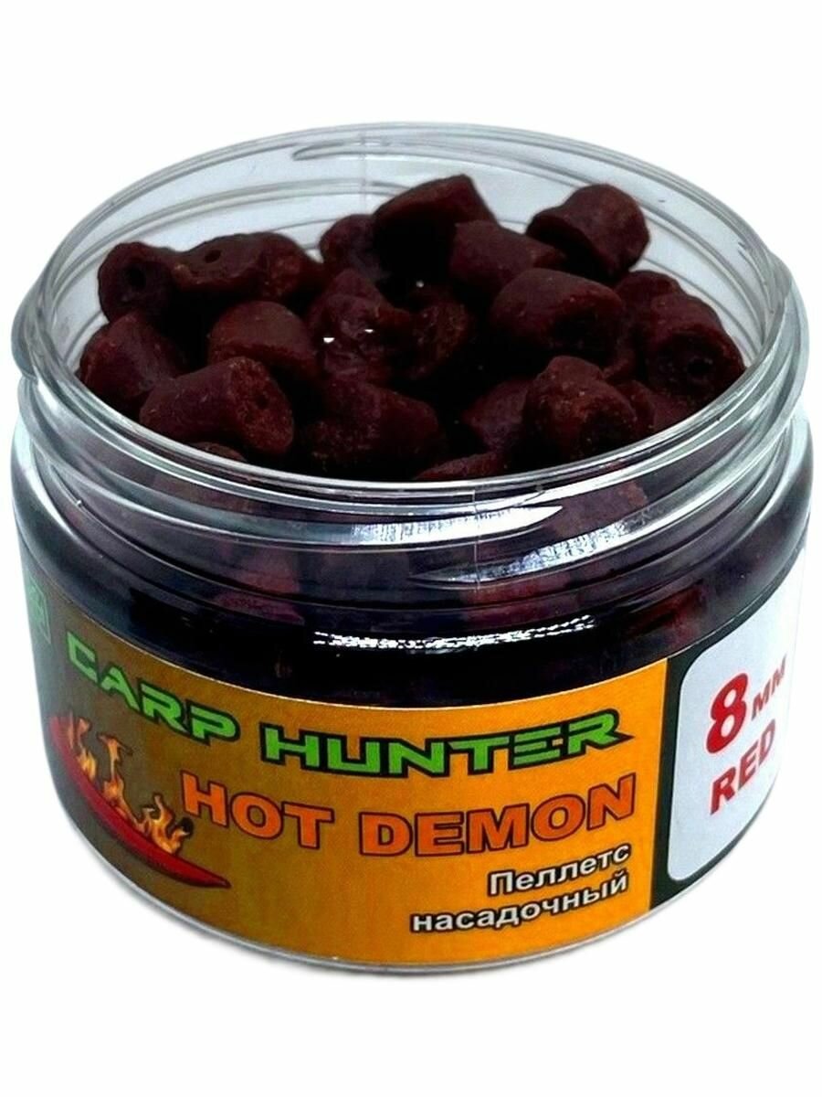 Пеллетс насадочный 8мм Red Halibut Hot Demon (Острые специи) CarpHunter 100мл
