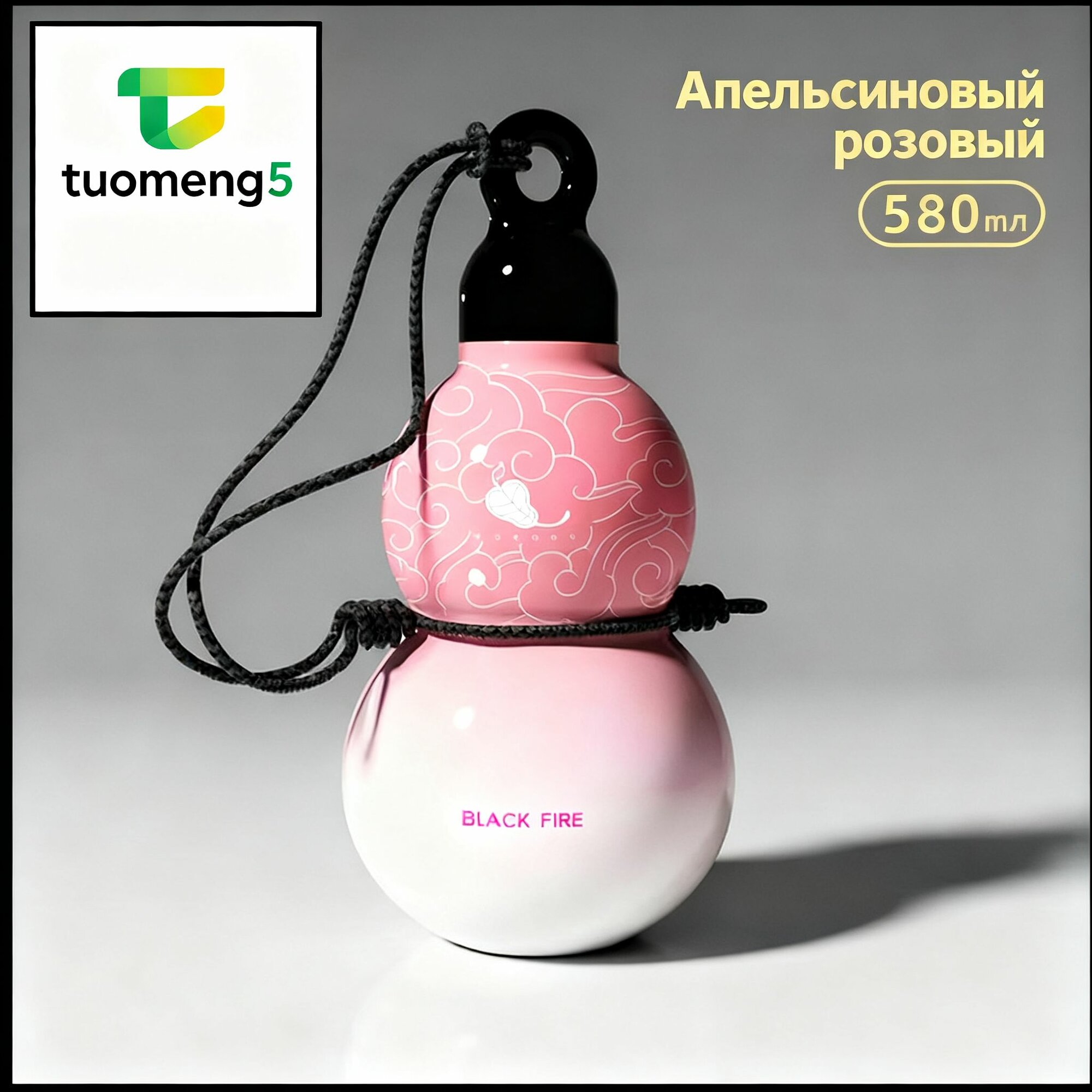Портативный чайник большой емкости на тему "Путешествие на Запад"
