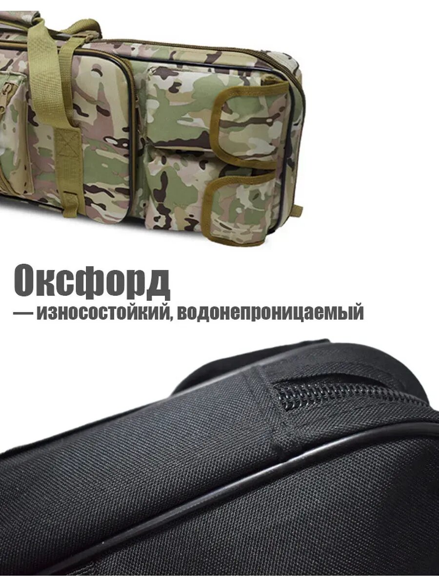 Сумка чехол для ружья — фото 1