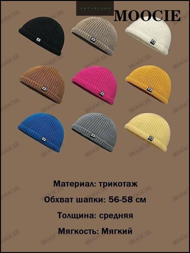 Шляпа