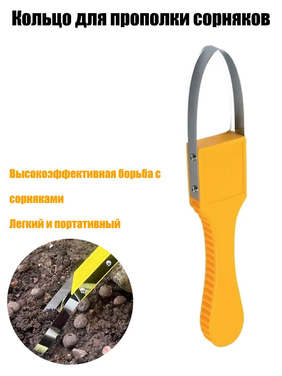 Полольник, рукоятьНержавеющая сталь