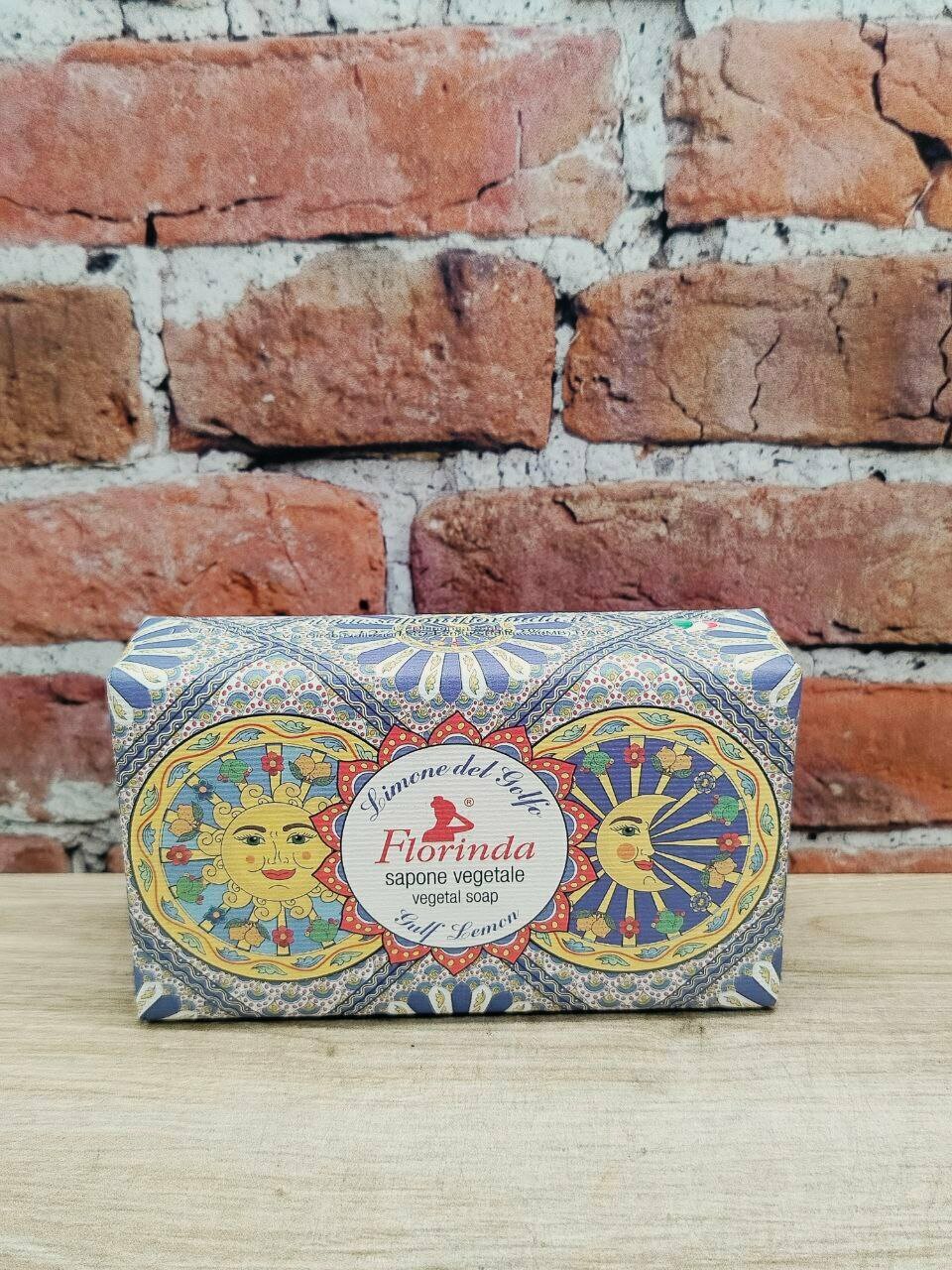 Florinda Vegetal Soap Gulf Lemon Мыло натуральное на основе растительных масел Лимонная бухта 200 гр