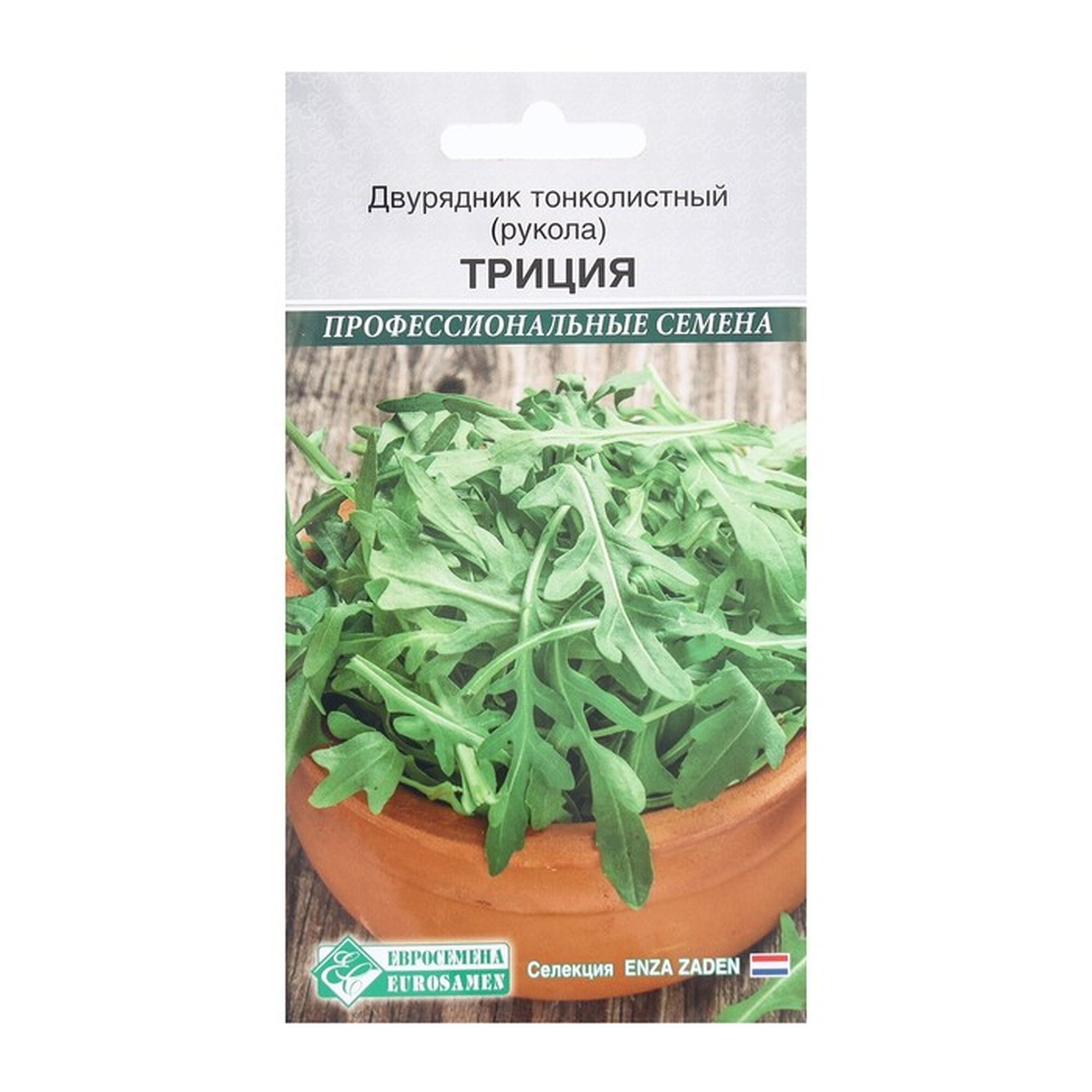 Семена Евросемена Двурядник тонколистный, рукола Триция, 0.5 г