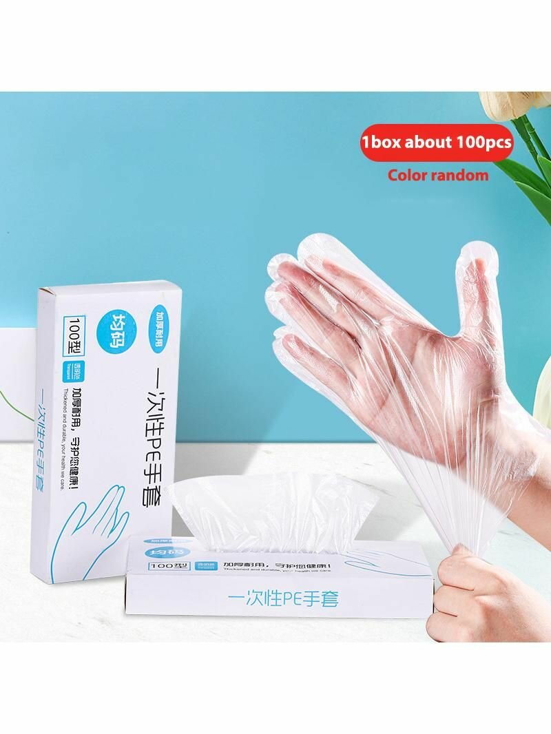 100 одноразовые перчатки pe