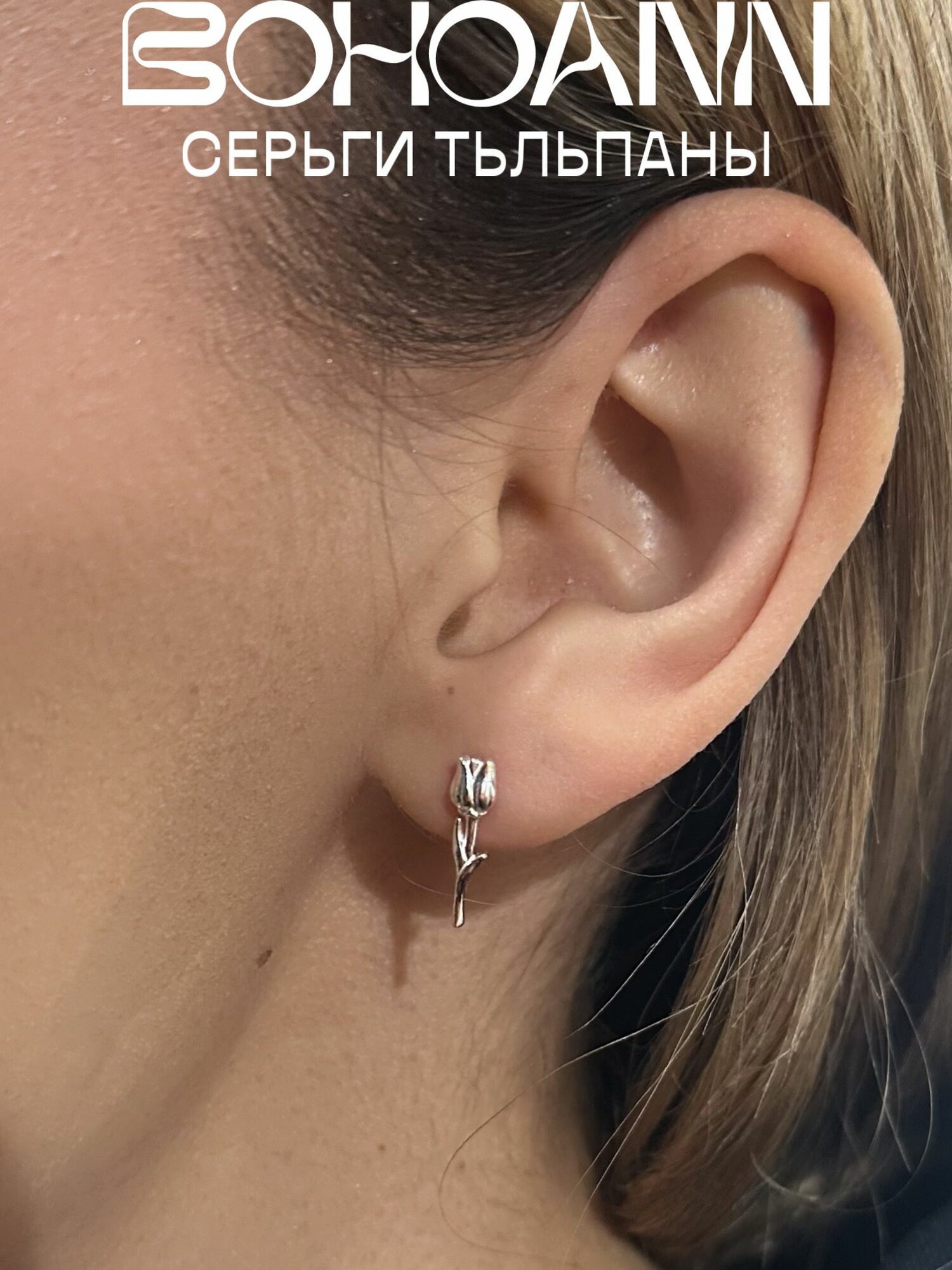 Серьги пусеты, серебро, 925 проба