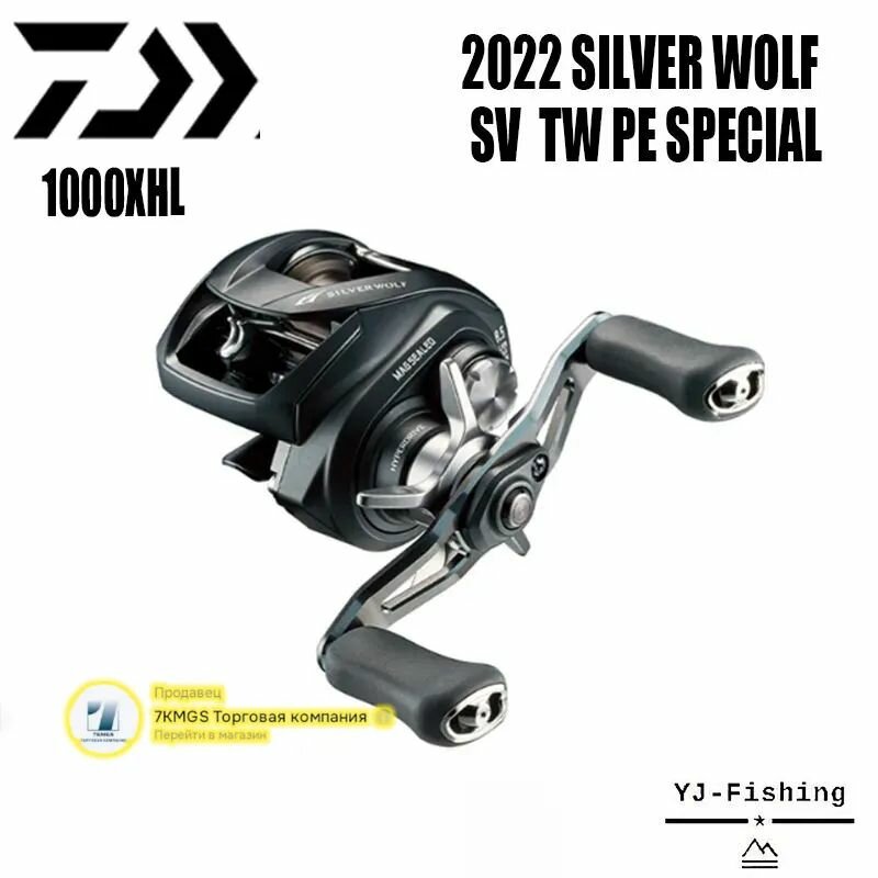 Daiwa Катушка