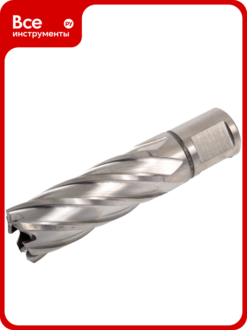 Сверло корончатое 20x55 мм, HSS БСВ 650-119698, Корончатое сверло по металлу
