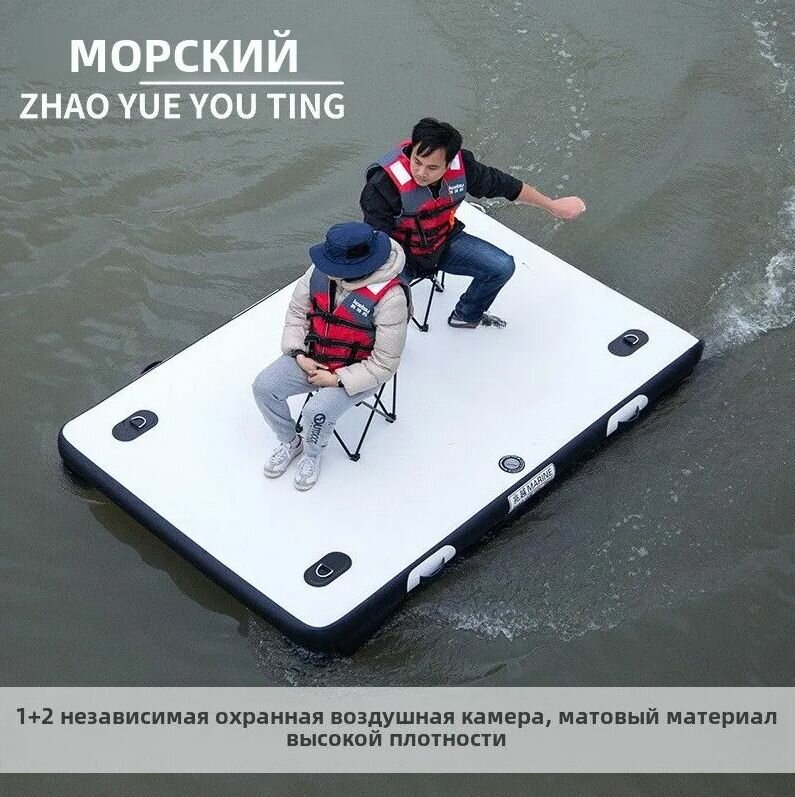 Платформа рыболовная