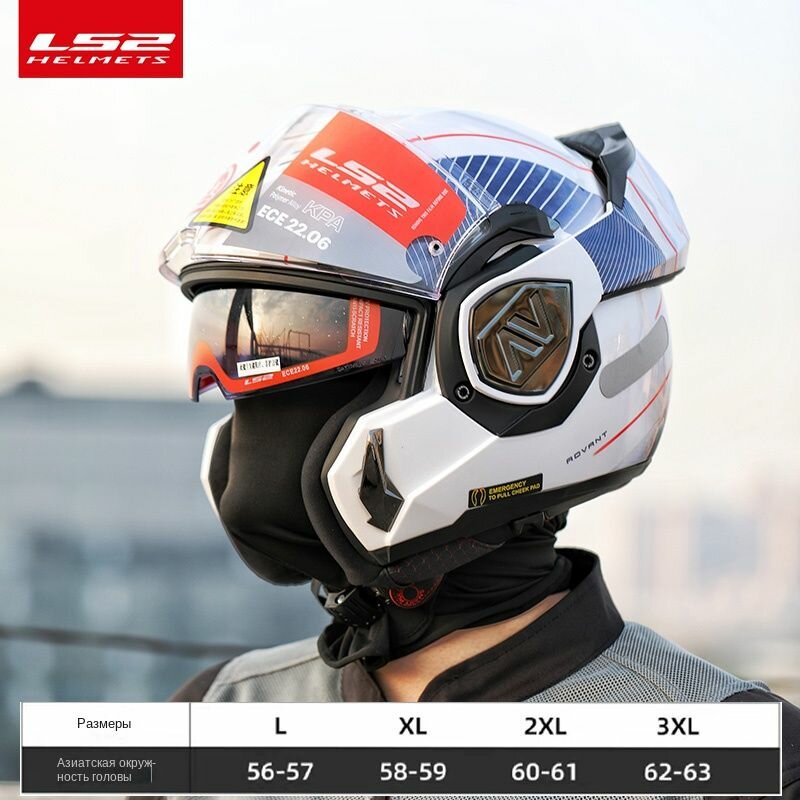 LS2 HELMETS Мотошлем, цвет: голубой, размер: XXL