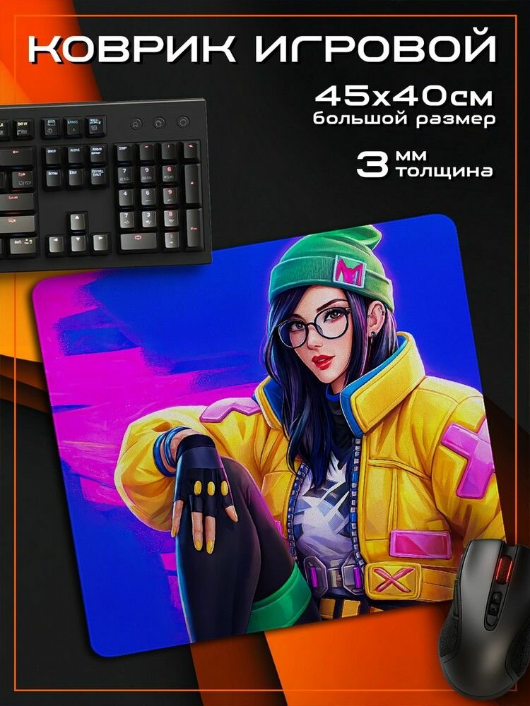 Коврик для мыши 45x40 с принтом игра Valorant (Валорант, Неон, PS, Xbox, PC, Switch) - 12511185