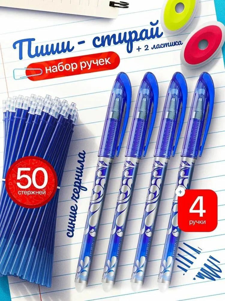 Ручка Гелевая, толщина линии: 0.5 мм, цвет: Голубой, 50 шт.