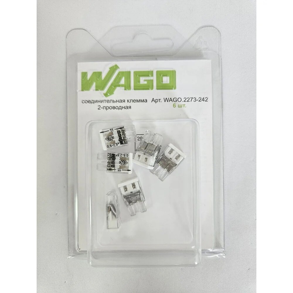 Клемма WAGO 2273-242 (с пастой) 6 шт. 2585, 2.5мм, 5.8мм, для соединения алюминиевых проводников