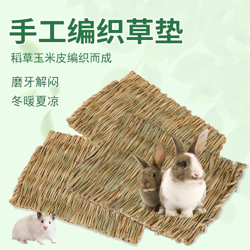 Коврики из соломы, Big Jungle, подстилка для грызунов, игрушки для грызунов и птиц, лежанка в клетку для кролика, сено, 3 шт