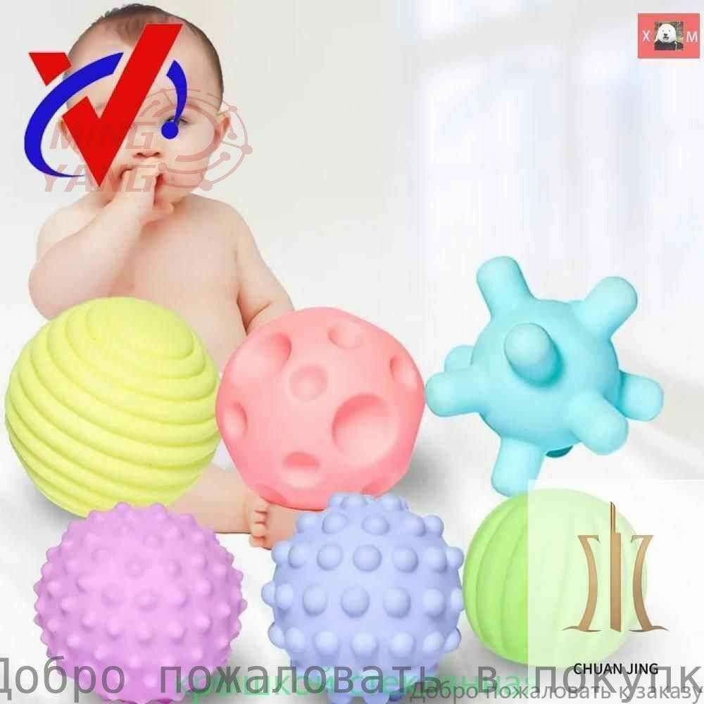 Набор развивающих тактильных мячиков для малышей Fancy Baby Тактилики / Сенсорные массажные игрушки для детей / Подарочный набор игрушек для ванной(4, разноцветный)